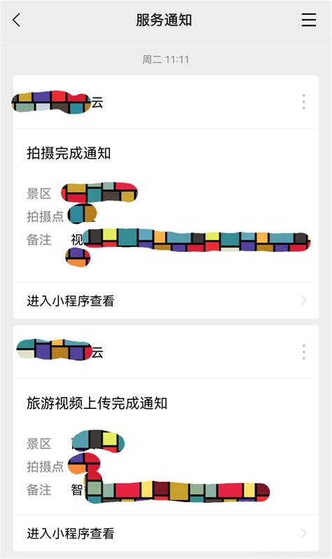 微信的订阅消息发送失败，提示code47003msgargument Invalid Datathing3value