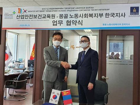 БНСУ ын Хөдөлмөрийн аюулгүй ажиллагаа эрүүл ахуйн хэрэг эрхлэх газартай хамтран ажиллах гэрээ