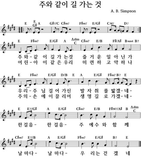 주와 같이 길 가는 것 어노인팅 [e코드] 네이버 블로그