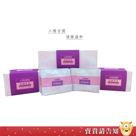 山海經脈 魚腥草茶的價格推薦 2025年5月 比價比個夠biggo