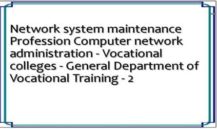 Computer Network Reference Doccument