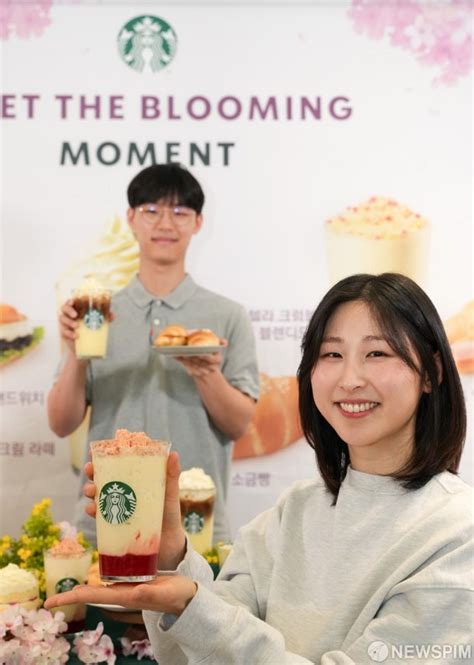 스타벅스 내일부터 봄 시즌 음료 출시 네이트 뉴스