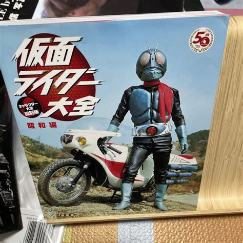 FIRST EDITION KAMEN Rider Complete Showa Character Completion 116 56