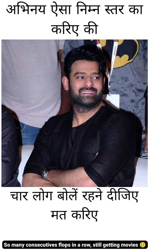 Han Han Bahubali Ka Star Tha Tu Na Ab Rehne De R Indiandankmemes