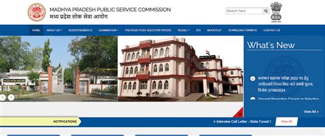 mppsc sfs admit card 2023 out download mains hall ticket