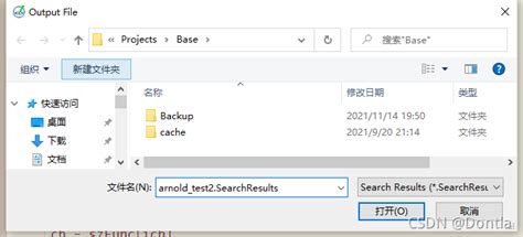 Source Insight（si）使用教程source Insight怎么在项目中搜索文件 Csdn博客