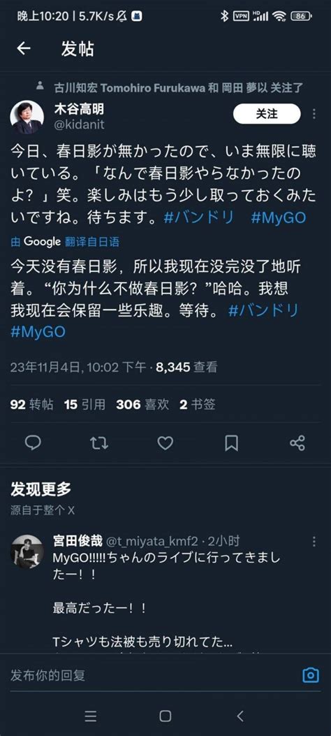 为什么没有演奏春日影 Nga玩家社区