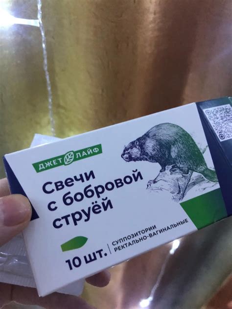 Бобровая струя — отзывы реальных мужчин и женщин