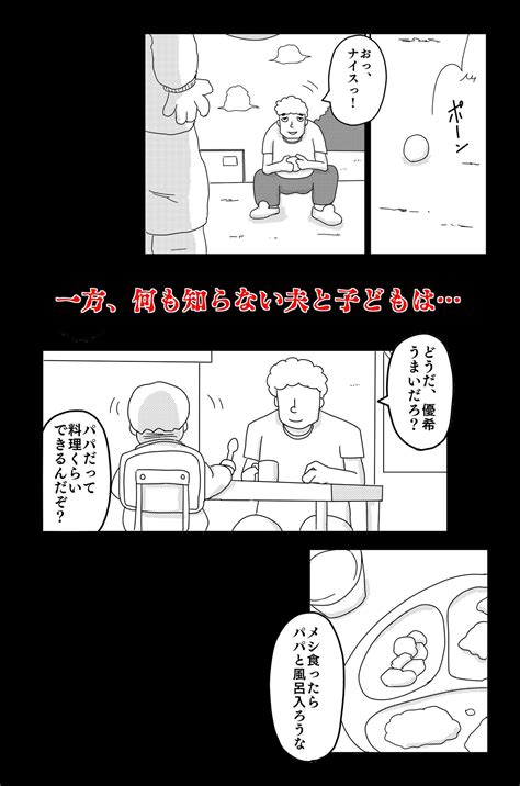 D424026 真夏の悪い夢 【悪い夢 外伝】 大好きな同人まとめ