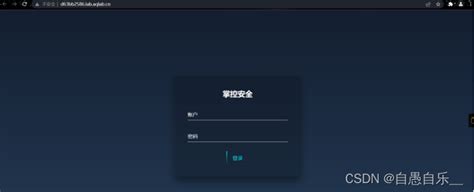 Log4j2实战复现tomcatbypass Csdn博客