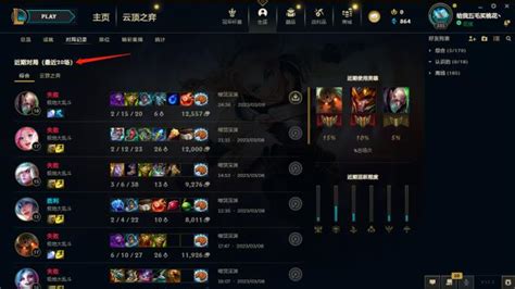 Lol巨杀是什么装备 Lol巨杀装备详解 梦幻手游网