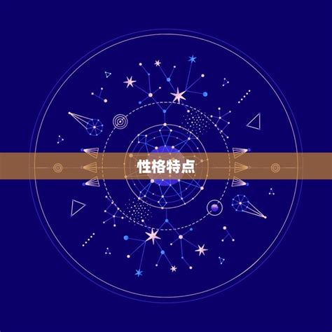 属兔的白羊座女人性格独特魅力冲动、乐观、