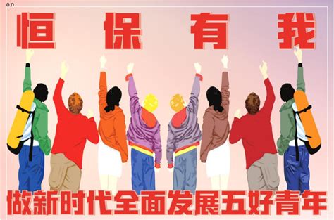公司新闻 武汉恒昌盛保安服务有限公司