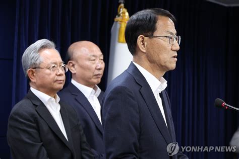 새마을금고 경영 혁신안 발표 연합뉴스