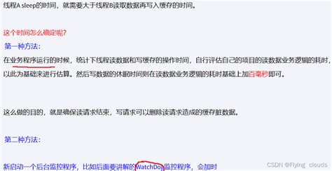 Redis 缓存双写一致性redis双写一致性 Csdn博客