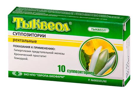 Аптека Омега фарм – официальный сайт, наличие лекарств, отзывы, рейтинг ...