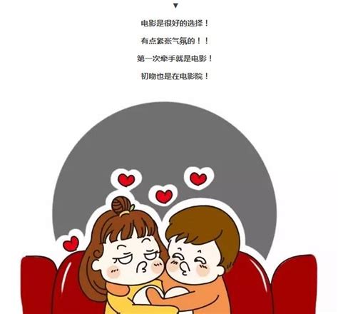 約會時男生怎麼做，會讓女生想跟你繼續？ 每日頭條