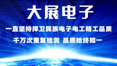新知识飞机上为何不装信号屏蔽器
