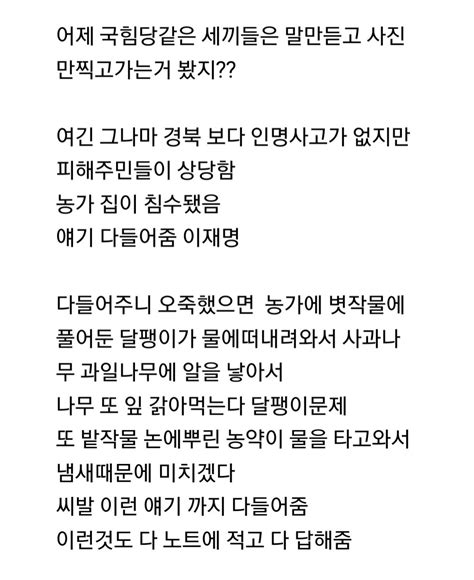 박잉요 on Twitter RT korea gookmin 아 씨 이거 다시 보니 웃기다 ㅋㅋㅋㅋㅋ 달팽이가 물에