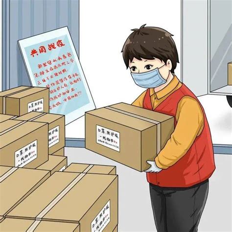 招募令务川县招募疫情防控志愿者报名方法 服务 贵阳 工作