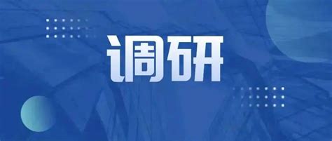 刘国中在西安调研检查疫情防控工作时强调 毫不放松防输入防反弹防外溢 巩固来之不易的良好防控态势管理陕西情况