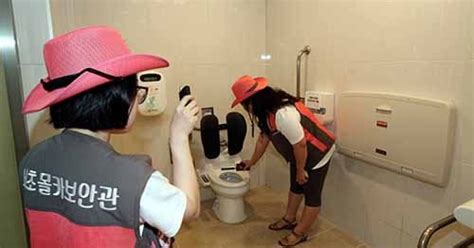 화장실 몰카 설치 단속