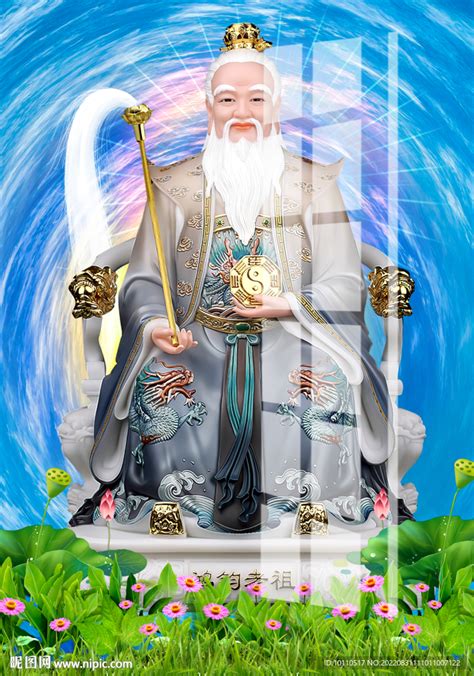 鸿钧老祖 设计图传统文化文化艺术设计图库昵图网