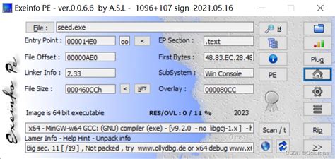 Shctf2023 山河ctf Reverse方向 Week1 全wp 详解 Csdn博客 Shctf2023 山河ctf Reverse方向 Week1 全wp 详解 Csdn博客
