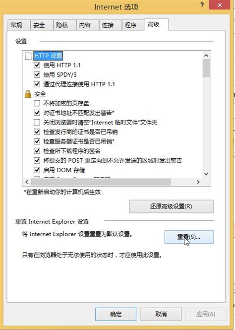 有一个网页我打不开但是其他的都能打开这个网页在别人家也能打开请问怎么处理啊 ZOL问答