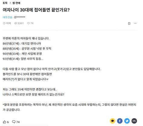 노괴특징 ㅗㅜㅑ  인기 게시물 Old2 시보드