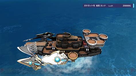 画像11 18大海戦タワーオフェンスバッカニヤストーリーで入手出来る船やカスタマイズ情報が公開 電撃オンライン
