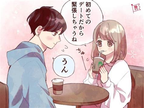 男性が「また会いたい！」と思う女性の特徴・4選2021年2月9日｜ウーマンエキサイト44