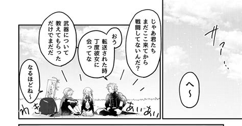 士武ls】 【士武ls】性に合わない【島戦】 ふろーたいさのマンガ 漫画 【士武ls】交流 【士武ls】島戦 Pixiv