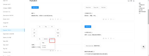 请官方注意popover组件的样式bugs · Issue 36023 · Ant Designant Design · Github