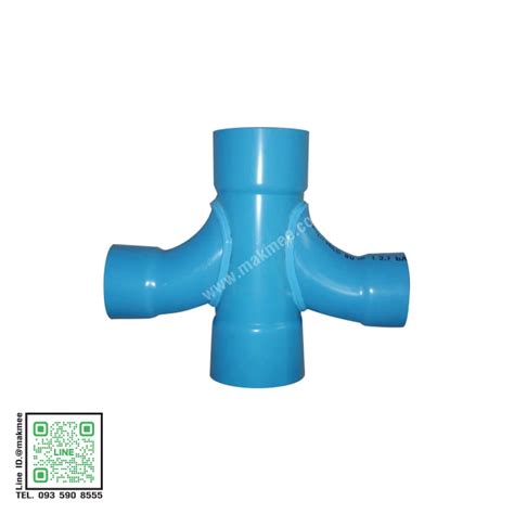 ข้อต่อสี่ทางดับบลิว แบบเชื่อม 3 X 2 นิ้ว 80x55 มม 90 องศา Pvc ท่อน้ำ