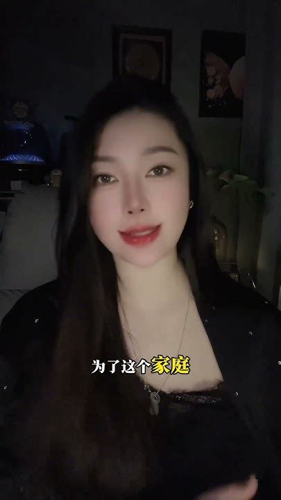 你老婆在你面前低过头么？ 情感 背叛 亲密关系 圣壹情感 情感问题斯信我 Youtube
