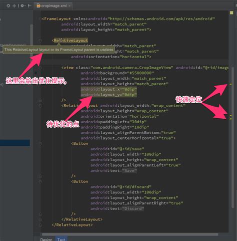 Android 性能优化之过渡绘制 实战篇 · Android Performance