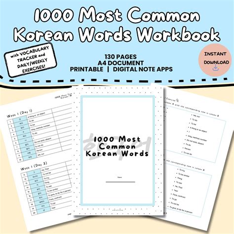 1000 Most Common Korean Words Workbook Study Pack Learn Etsy