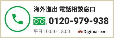 シーレーンの基礎知識 台湾有事で緊張が高まる日本のシーレーンの現状 台湾 海外進出ノウハウ Digima〜出島〜