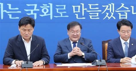 민주당 일하는 국회법 7월 내로 통과시킬 것