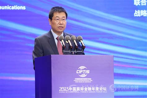 交通银行副行长郝成：在科技企业初创期 前移金融服务