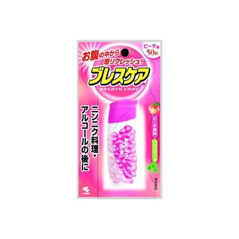 小林製薬 ブレスケア ピーチ味 50粒×10個 ブレスケア 口臭予防 最安値・価格比較 Yahooショッピング｜口コミ・評判からも探せる