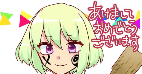 らくがき らくがきつめ えをのイラスト Pixiv