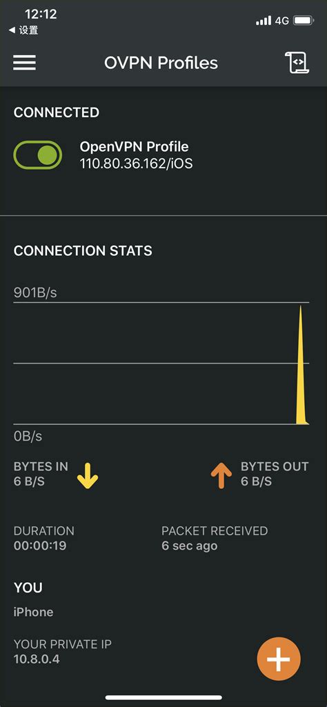 Connect Ios Phone To Yeastar S Series Voip Pbx Via Openvpn