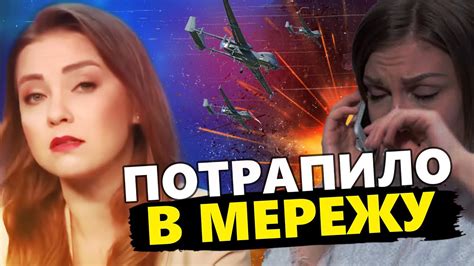 Реакція росіянки на АТАКУ безпілотників Треба це бачити Youtube