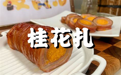 据说是失传已久的名菜？ 大伟投食记官方账号 大伟投食记官方账号 哔哩哔哩视频