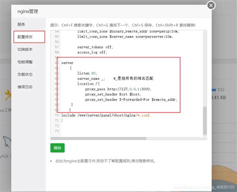 如何在linux服务器上通过宝塔面板部署vue项目vue项目部署到宝塔上需要安装npm插件吗 Csdn博客