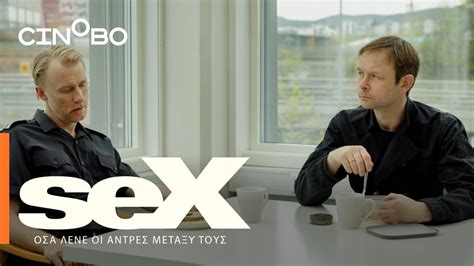 Sex Όσα Λένε οι Άντρες Μεταξύ Τους Teaser Trailer Gr Subs