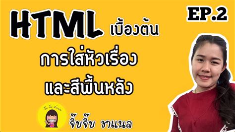 The Best รหัสสี Html Update 2022