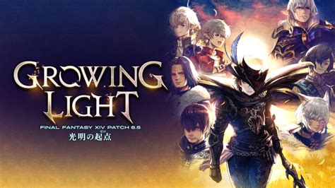 『ファイナルファンタジーxiv』 、次期大型アップデート「光明の起点（ゼロ）」のティザーサイトが公開 Ps5 ゲーム情報 Psxnavi